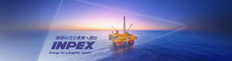 1605 】INPEXの株主優待 徹底解説【 いつ届く！？ 】｜カネタス