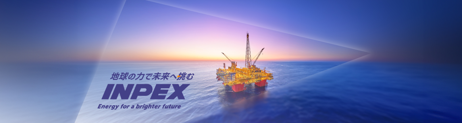 1605 】INPEXの株主優待 徹底解説【 いつ届く！？ 】｜カネタス