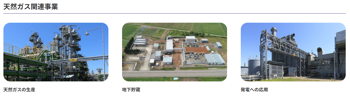 1605 】INPEXの株主優待 徹底解説【 いつ届く！？ 】｜カネタス